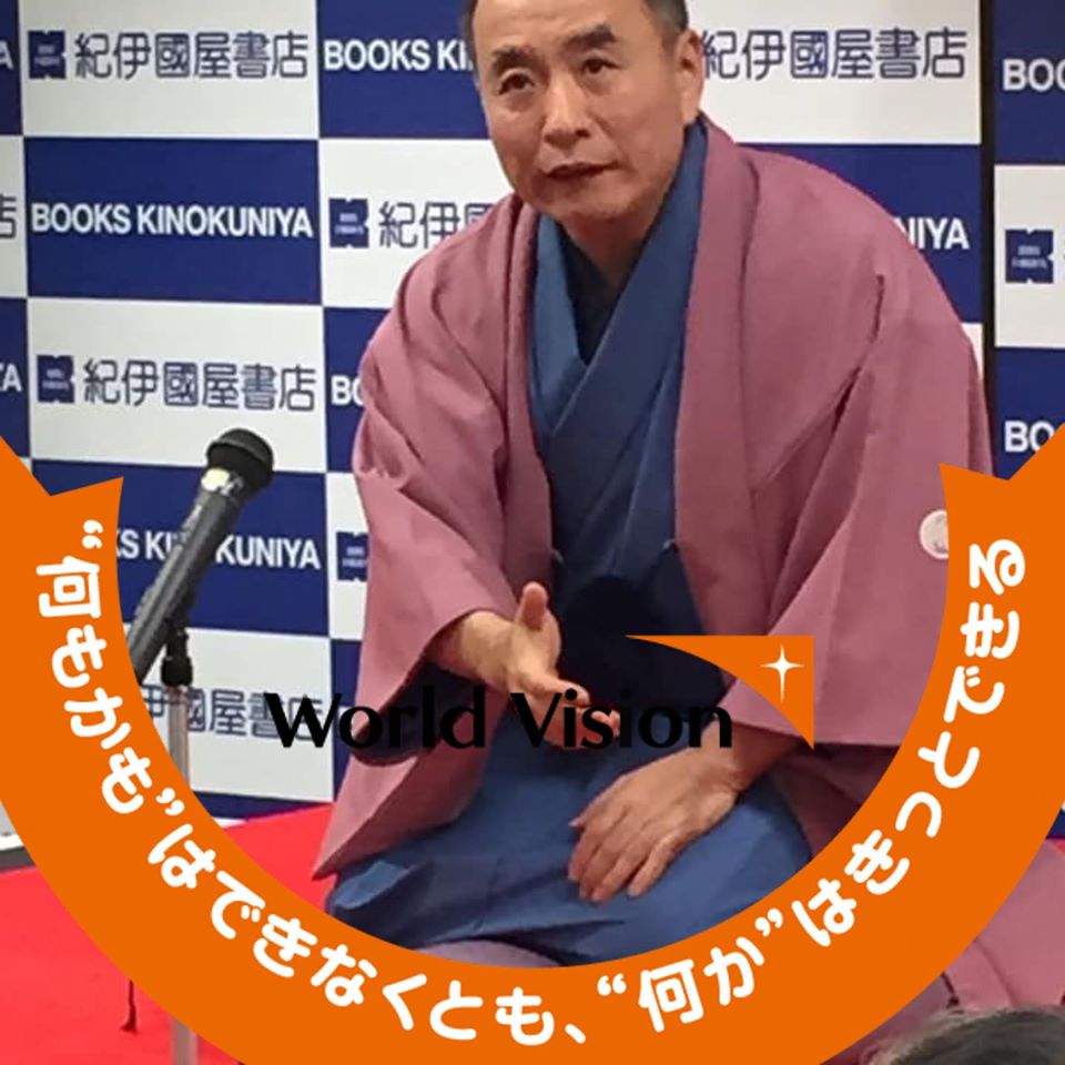 立川 談慶 | 落語情報サイト「Rakunowa -ラクノワ-」